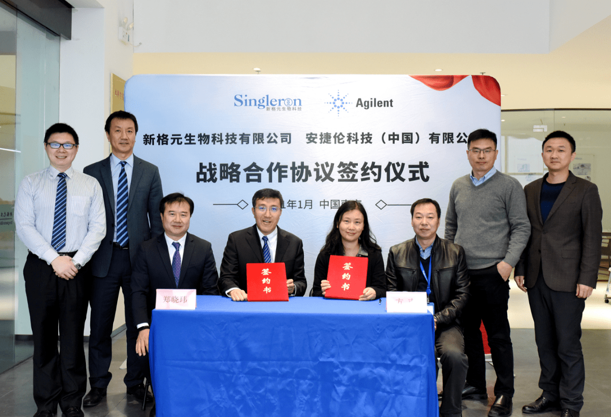 Singleron to collaborate with Agilent Technologies