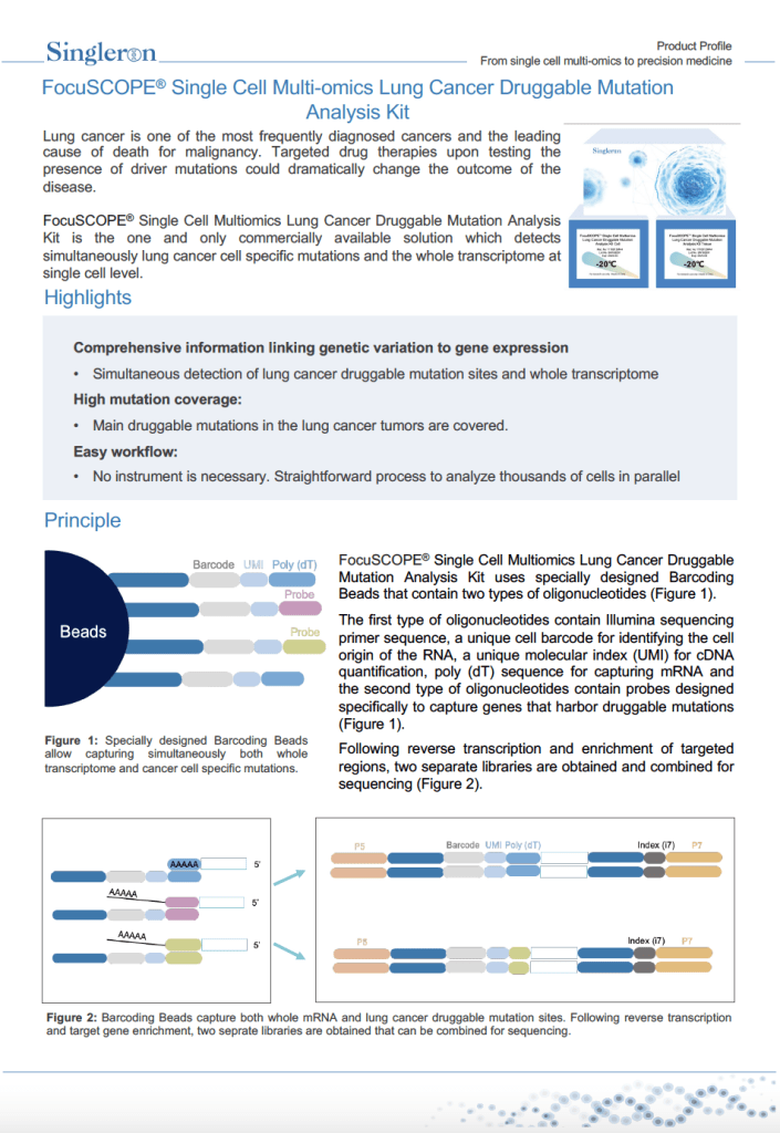 Downloads Archive - Page 2 of 3 - Singleron
